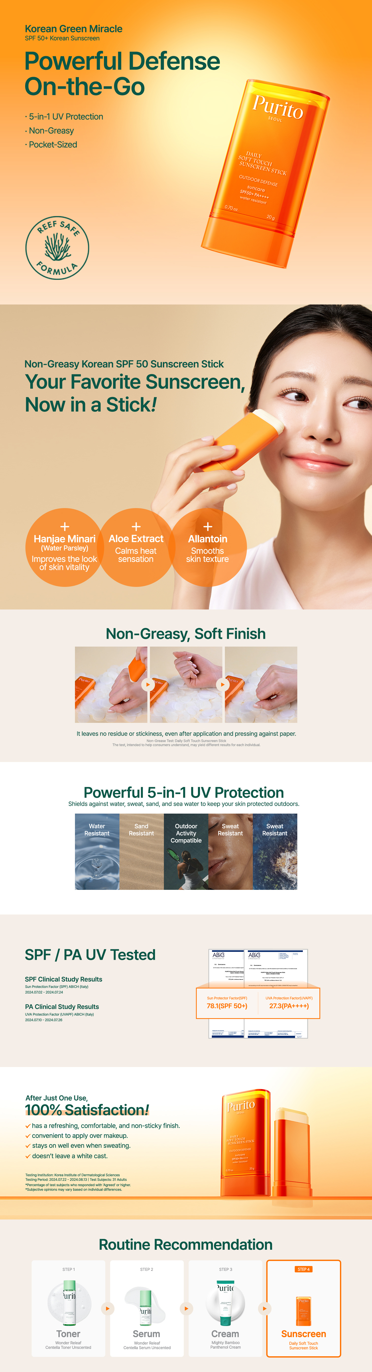 Daily Soft Touch Sunscreen Stick SPF50+ PA++++ | Purito Seoul